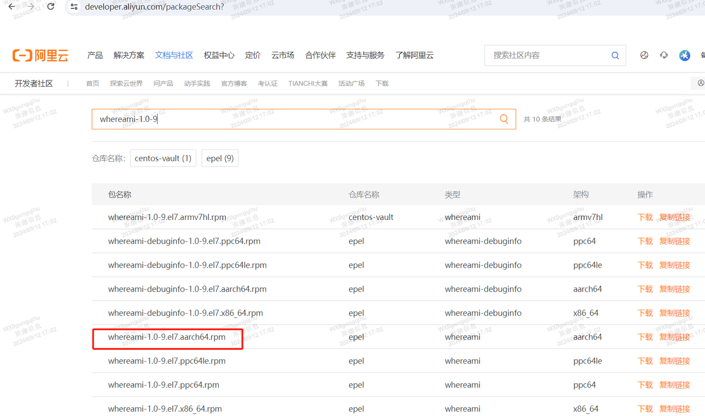 我在哪？定位工具whereami配置安装指南 | KeyarchOS操作系统(KOS)-CSDN博客