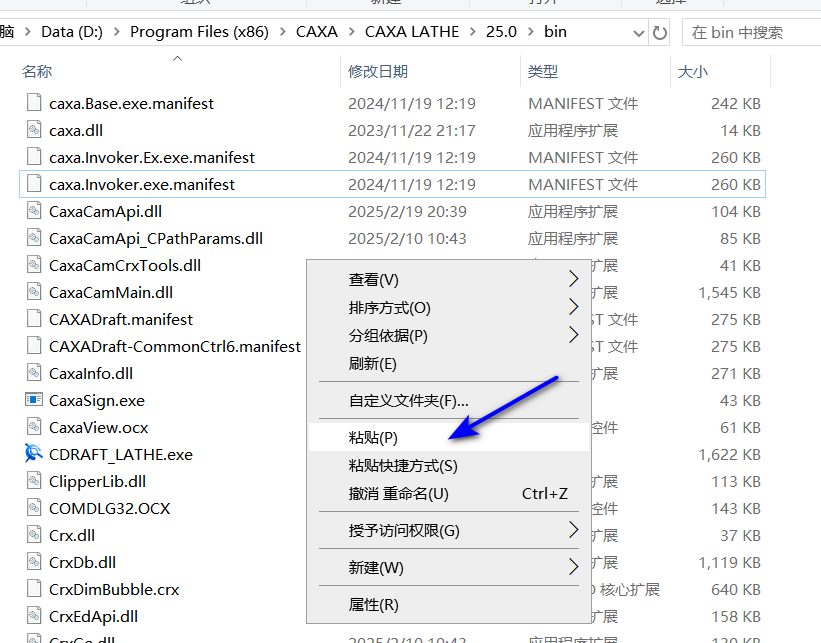 CAXA CAM 数控车 2025：下载安装步骤CAD 平台升级，复杂零件设计编程一步到位-CSDN博客