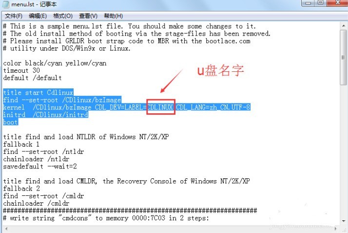 cdlinux系统u盘启动_cdlinux u盘启动制作-CSDN博客