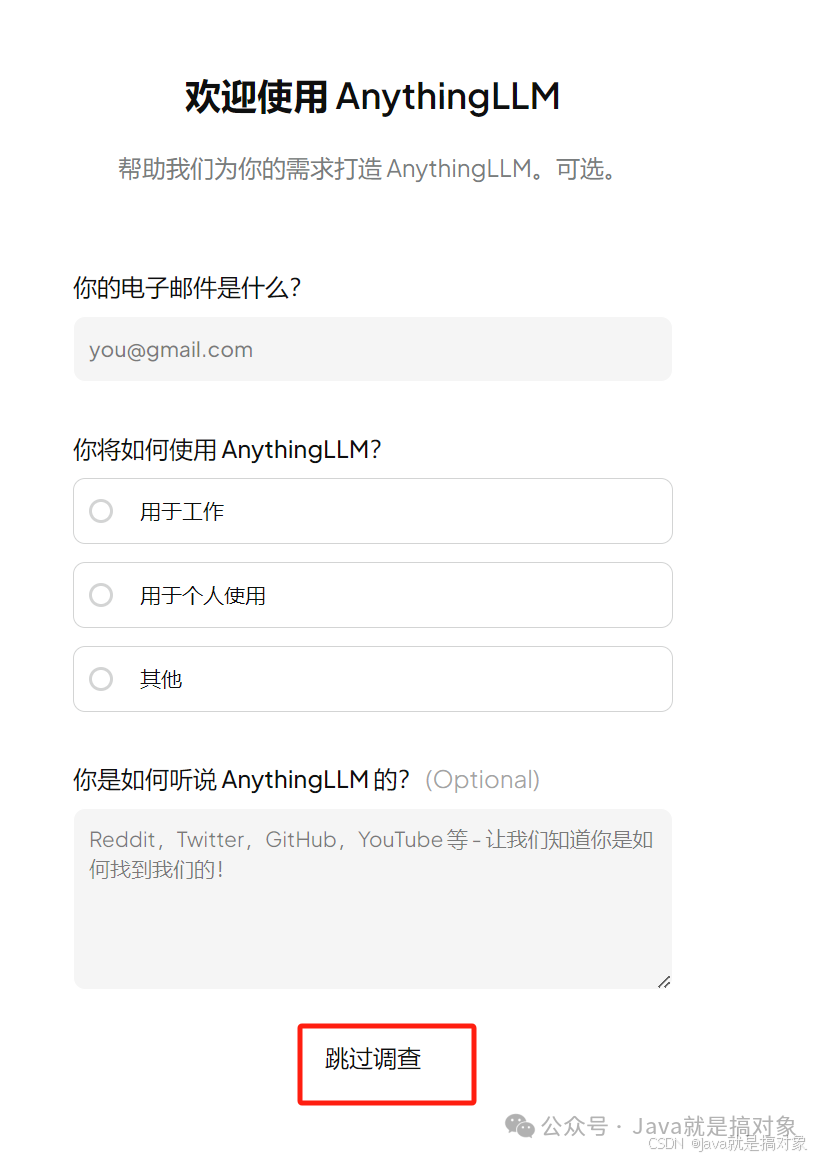 Windows 部署 DeepSeek 本地 RAG 保姆教程：低配秒变AI工作站，断网也能稳如老狗！_deepseek rag-CSDN博客