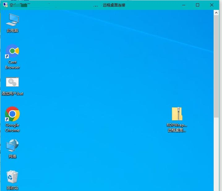 Infortress+RDP远程访问内网Windows电脑_windows rdp-CSDN博客