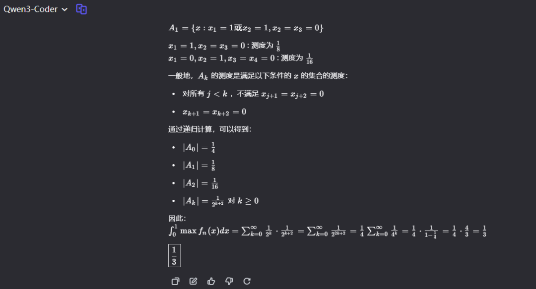 Qwen3-Coder编程实测，Qwen Code已成为Claude Code/Gemini CLI的国产平替-CSDN博客