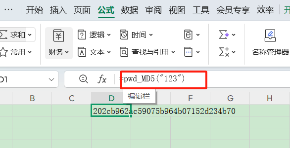 Excel / WPS也能使用MD5函数加密了！！！_wps md5-CSDN博客