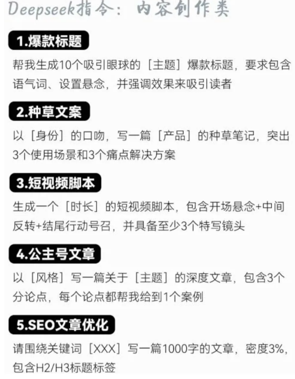 【CDA持证人干货分享】13年国企财务：如何借助DeepSeek高效数据分析？-CSDN博客