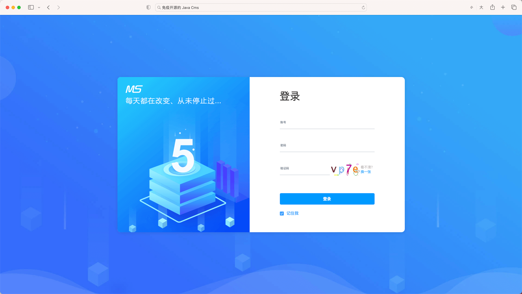 Java CMS内容管理系统_javacms-CSDN博客