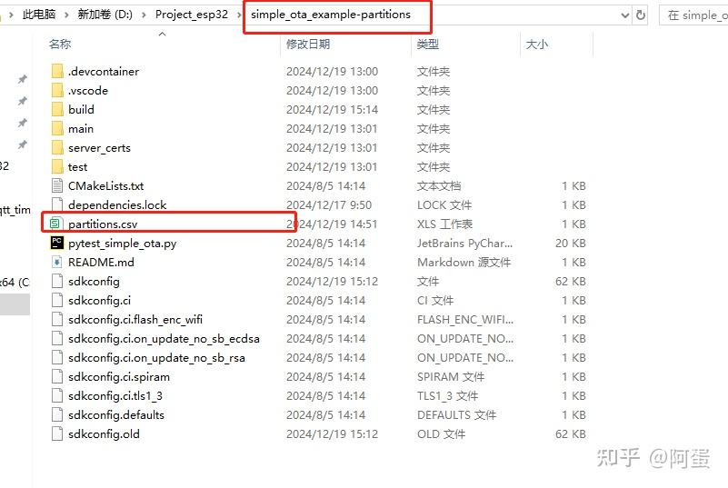 ESP32 partitions.csv 分区表修改方法-CSDN博客