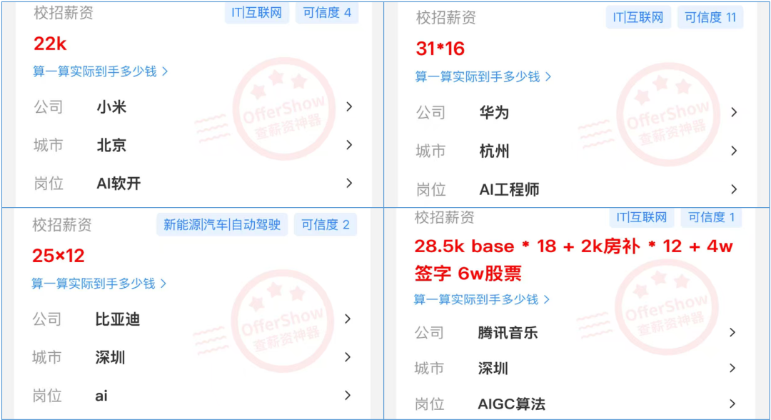 未来十年，哪条路通往财富自由？-CSDN博客