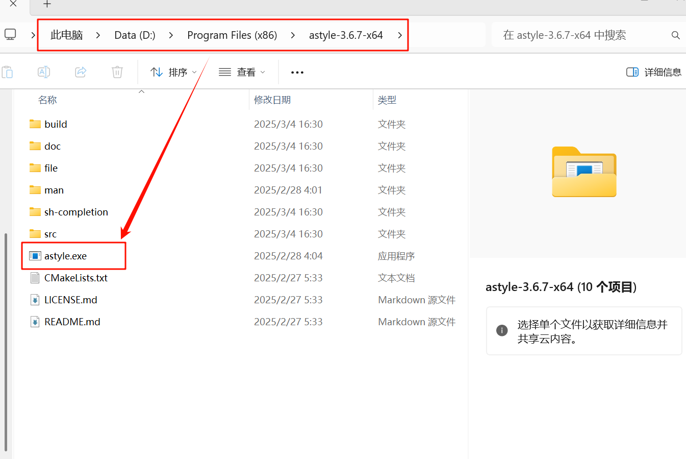 使用 AStyle 在 Keil 中进行代码格式化：从手动调整到一键美化_keil astyle-CSDN博客