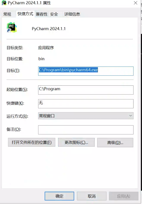 【Python系列】Pycharm使用debug运行报错_pycharm debug报错-CSDN博客