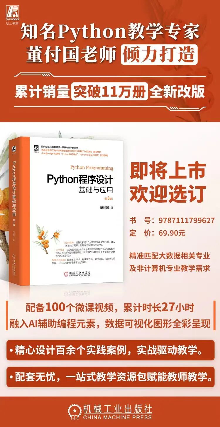 Python标准库tkinter中Text组件的虚拟事件＜＜Selection＞＞-CSDN博客