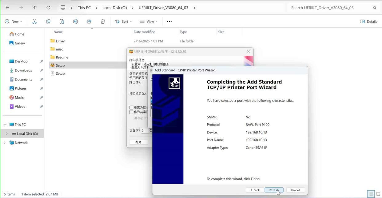 佳能Canon imageRUNNER 2525i 打印机无线连接_佳能2525i驱动-CSDN博客