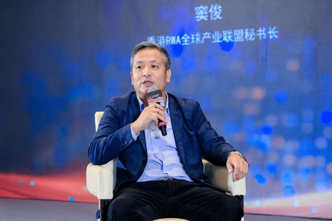 全球Web3与数据安全大会暨RWA全球行（宁波站）圆满落幕，共探Web3时代数据安全与产业新机遇-CSDN博客