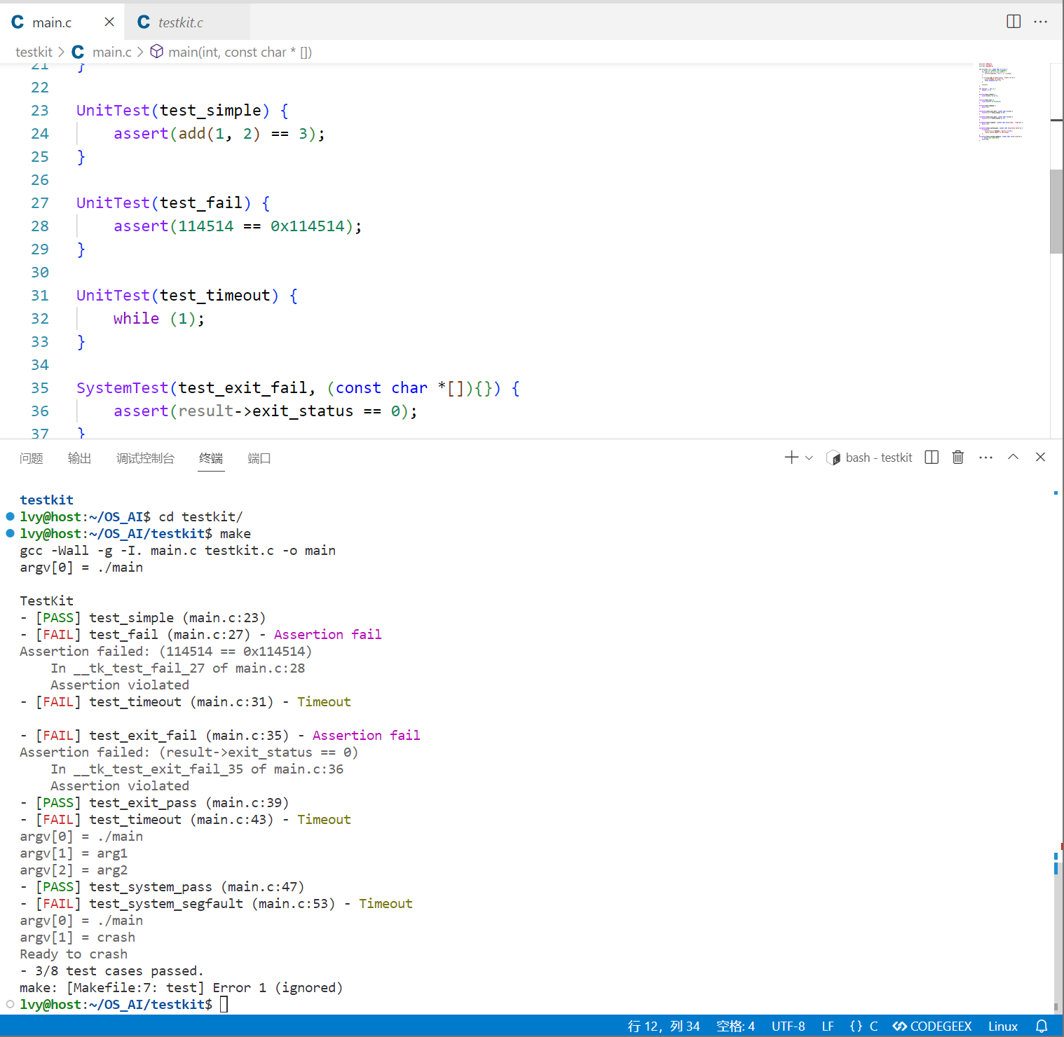 [OS_5] 程序和进程 | fork | execve | 浅谈win的api_os.execve-CSDN博客