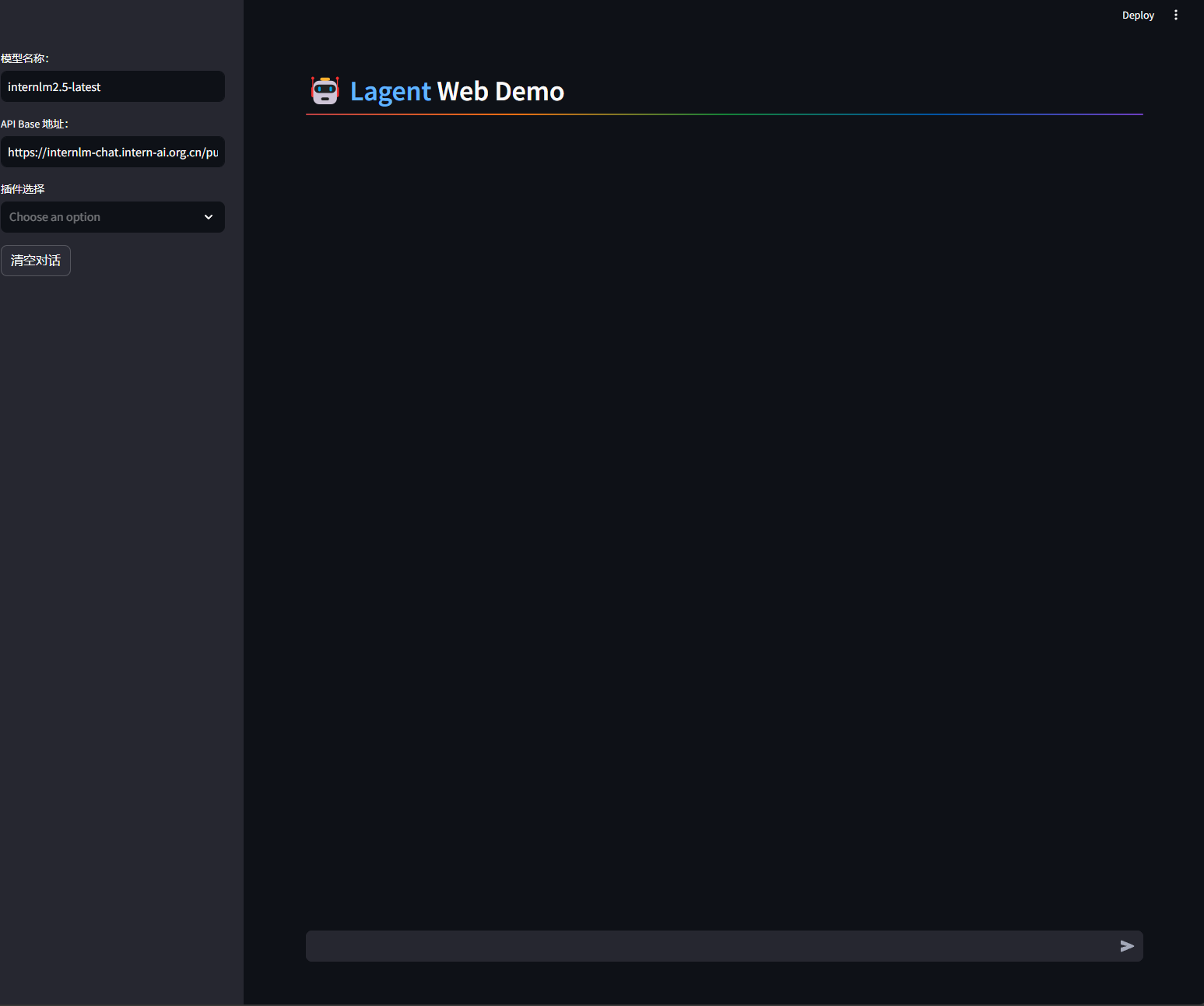 Lagent：从零搭建你的 Multi-Agent【书生大模型实战营】_搭建本地rnn-CSDN博客