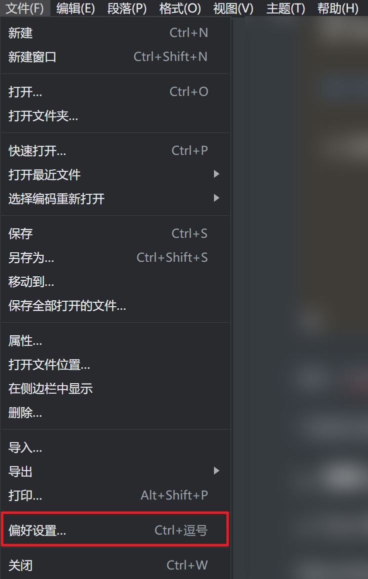 PicGo+Typora+Gitee一条龙配置_typora+picgo+gitee-CSDN博客