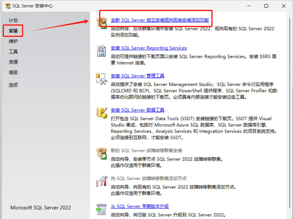 仅需8步，搭建SQL Server数据库（By:Kali与编程）_kali sqlserver-CSDN博客