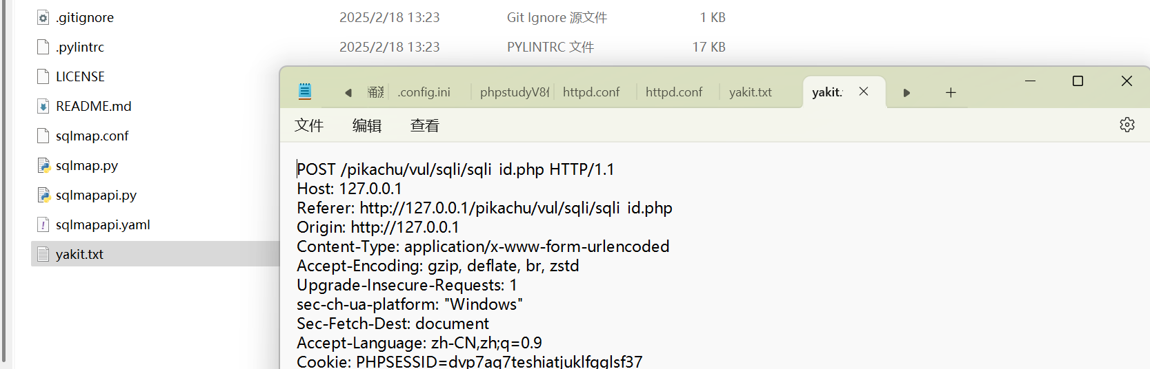 2025最新版本sqlmap工具使用保姆级别教程包教包会(学不会你来喷我)_yakit sqlmap-CSDN博客