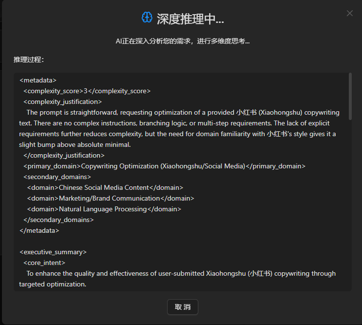 （包含5w字提示词开源）手把手教你搭建开源提示词优化平台_提示词优化开源项目-CSDN博客