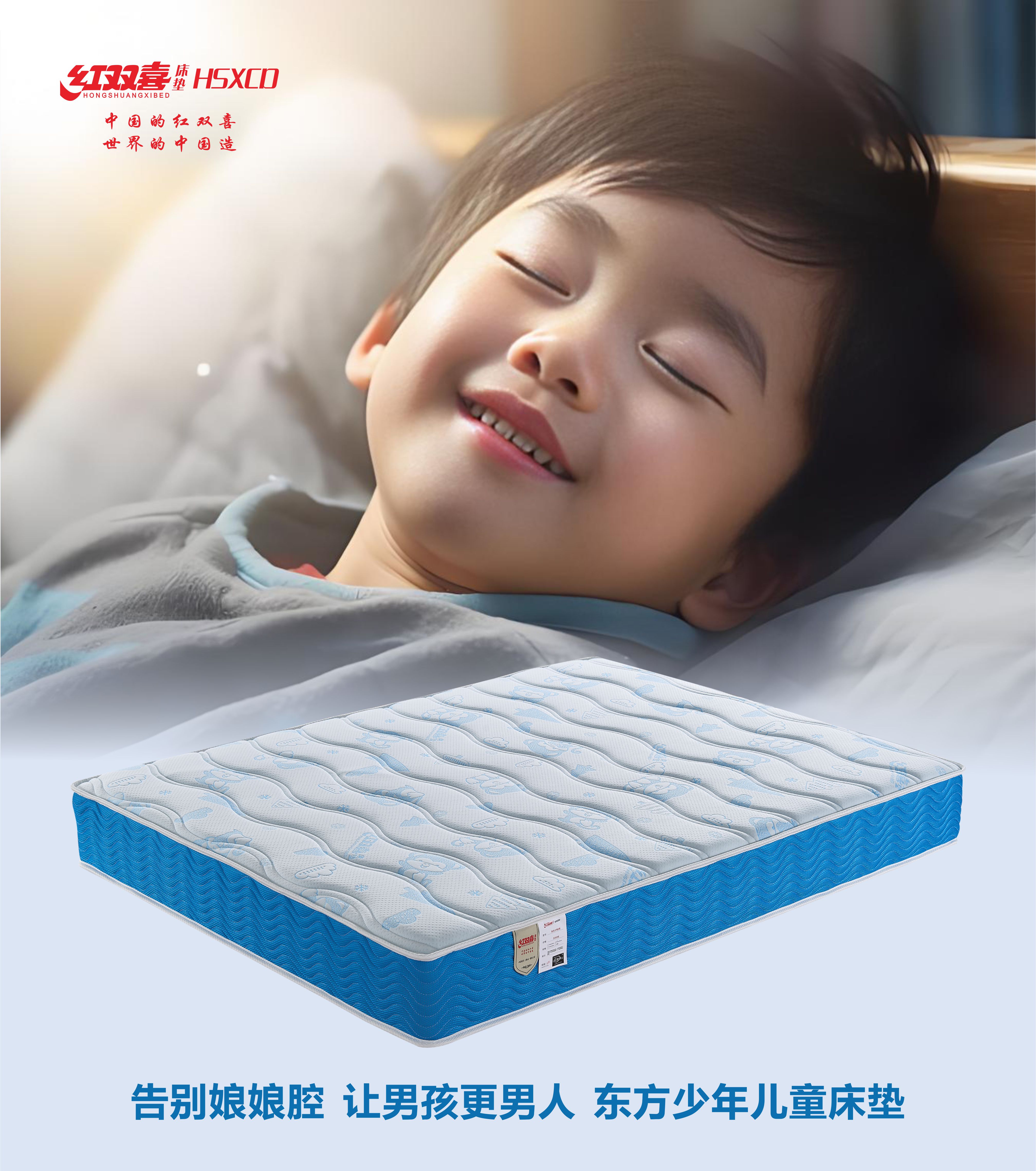 红双喜床垫售后怎么样-CSDN博客