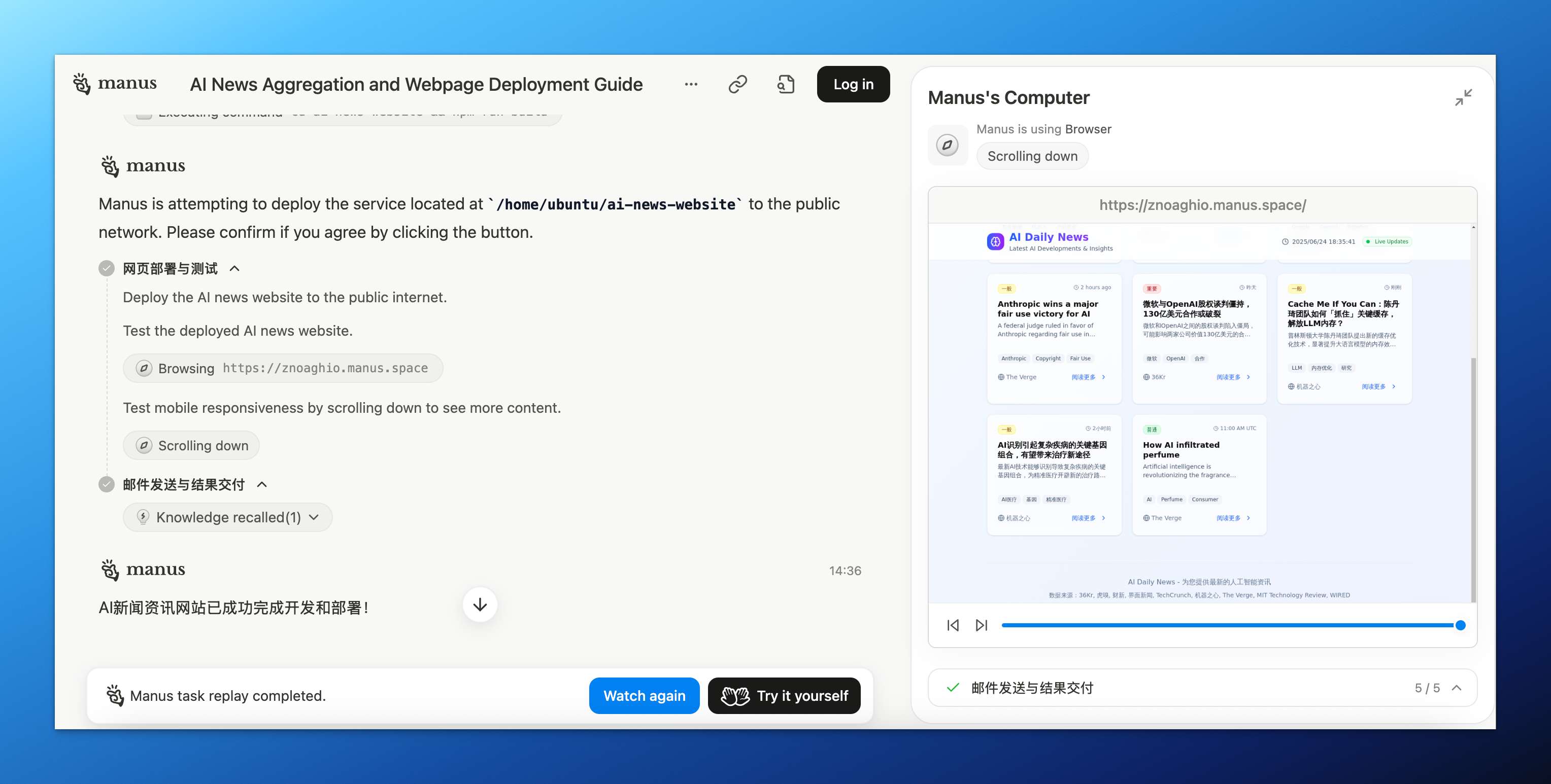 ChatGPT、Grok、Manus 都在卷的新功能：AI 定时任务是真香吗？_grok 任务-CSDN博客