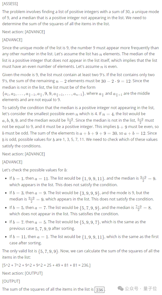 仅需一万块钱！清华团队靠强化学习让 7B模型数学打败GPT-4o_prime:通过隐式奖励进行过程强化 博客园-CSDN博客