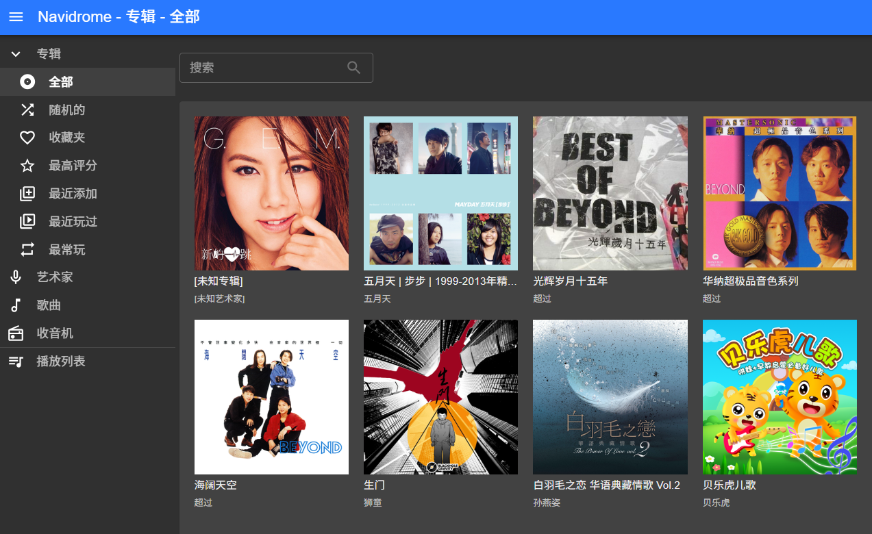 必看！解锁音乐库搭建秘籍！Docker 版刮削软件极速部署_musictag docker-CSDN博客