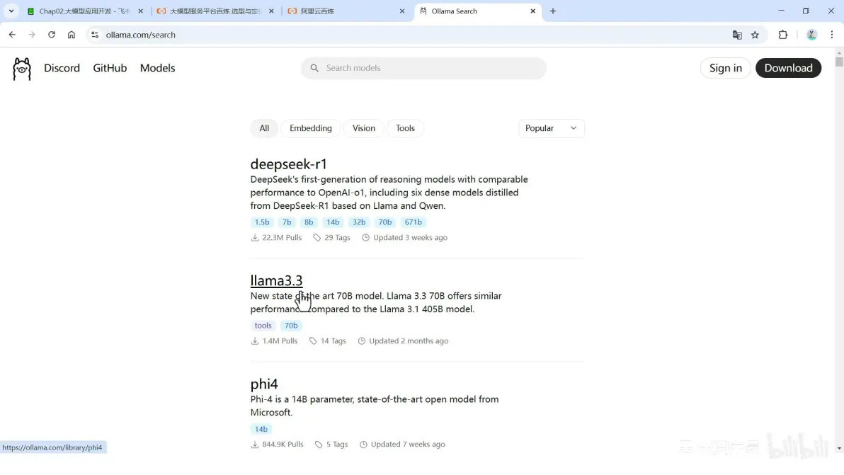 黑马SpringAI+Deepseek应用开发全攻略_黑马spring ai资源-CSDN博客