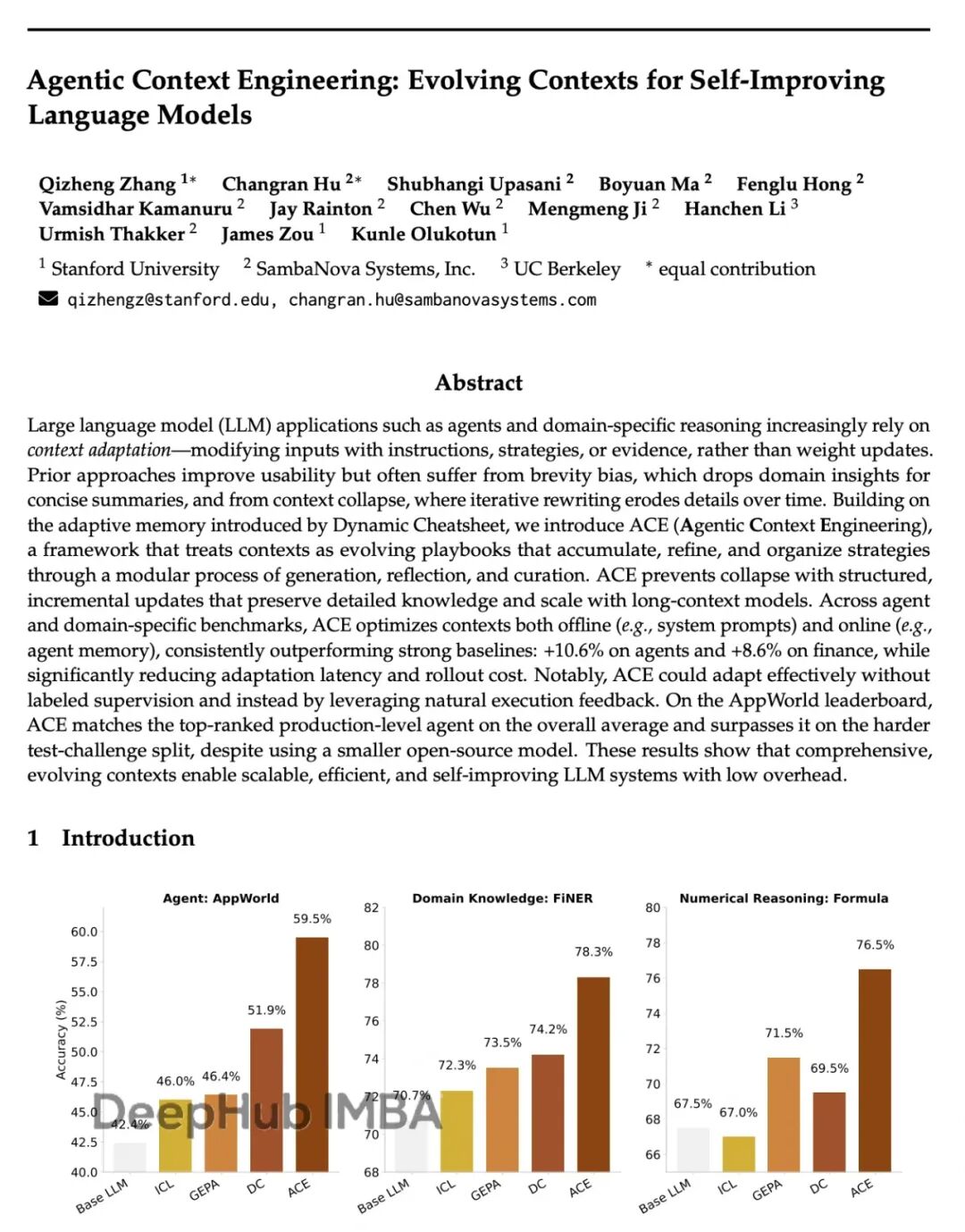 斯坦福ACE框架：让AI自己学会写prompt，性能提升17%成本降87%_ai+ace-CSDN博客