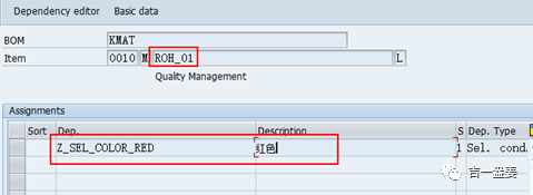 SAP可配置BOM_sap kmat-CSDN博客