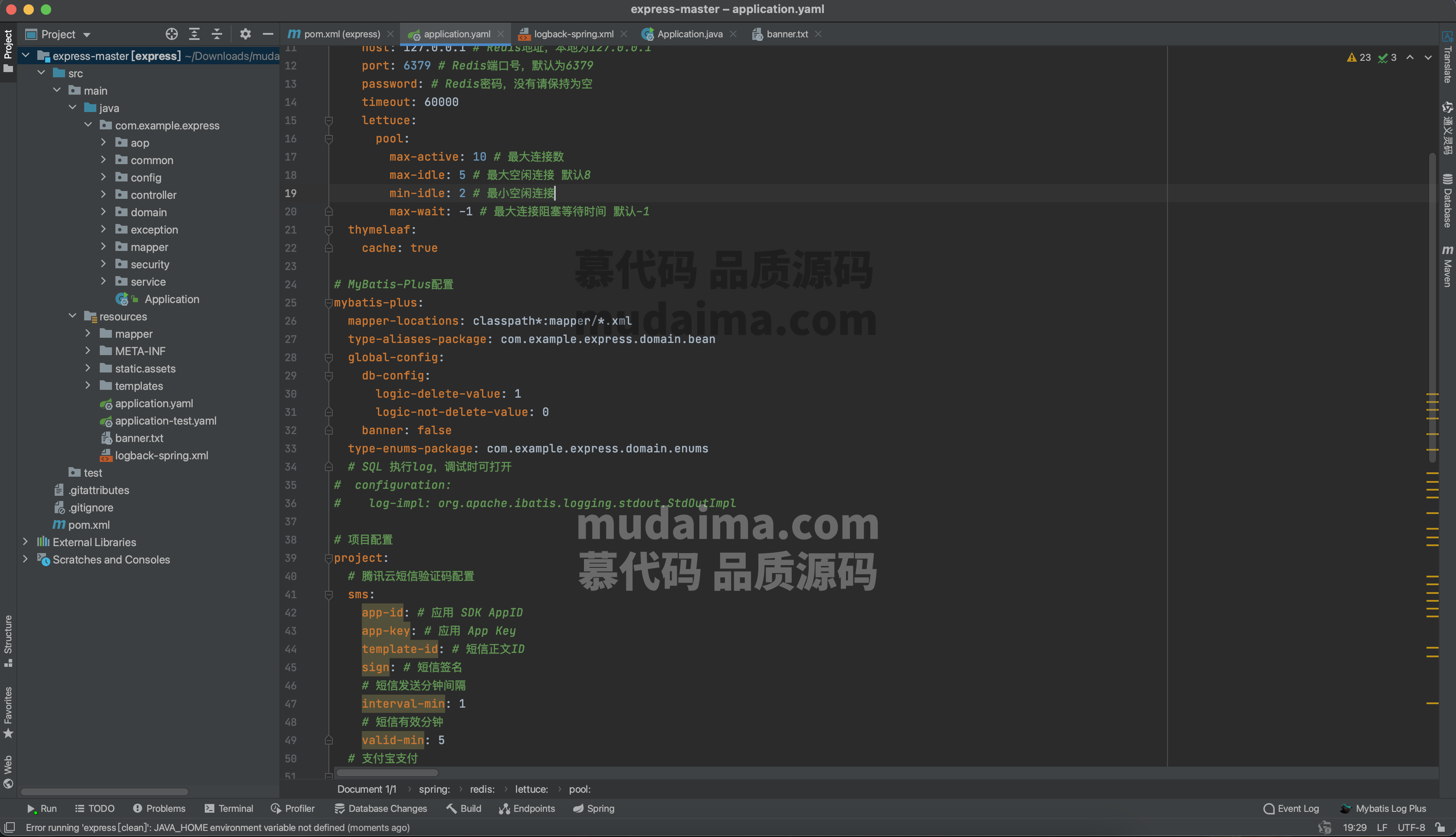 【S111】基于SpringBoot大学校园快递代取管理系统项目源码 java源代码 免费分享-CSDN博客