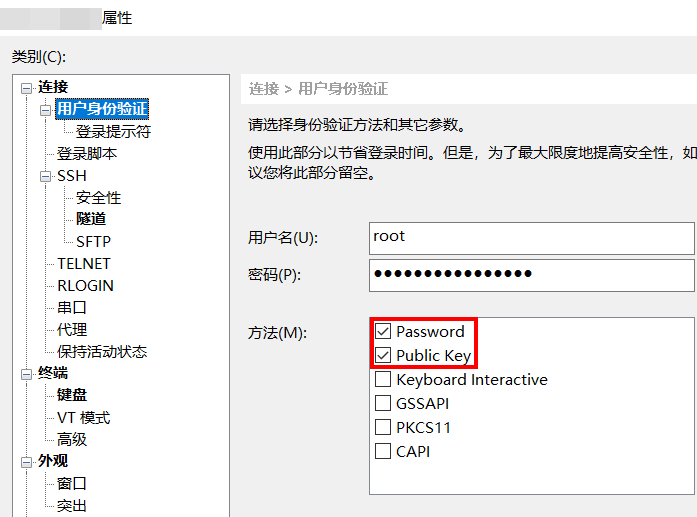 Xshell使用教程_loadshell.exe 关联xshell-CSDN博客