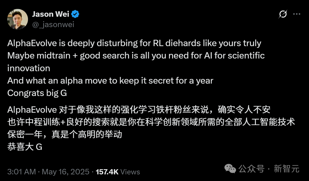 史诗时刻！AlphaGo神之一手突现，谷歌AI颠覆科研极限？AlphaEvolve_alphaevolve相比funsearch的改进-CSDN博客