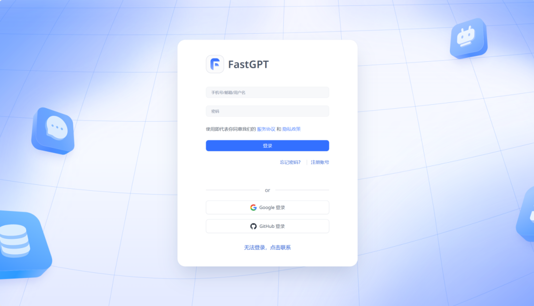 从0到1，手把手教你基于 FastGPT 搭建本地私有化知识库！_fastgpt私有化部署-CSDN博客