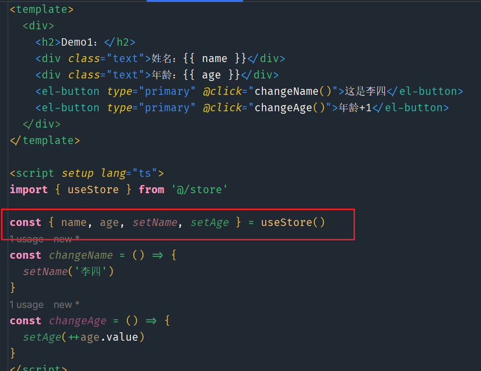 Vue3中的reactive、ref实现状态管理,并实现持久化reactive 和interface Vue3 Csdn博客