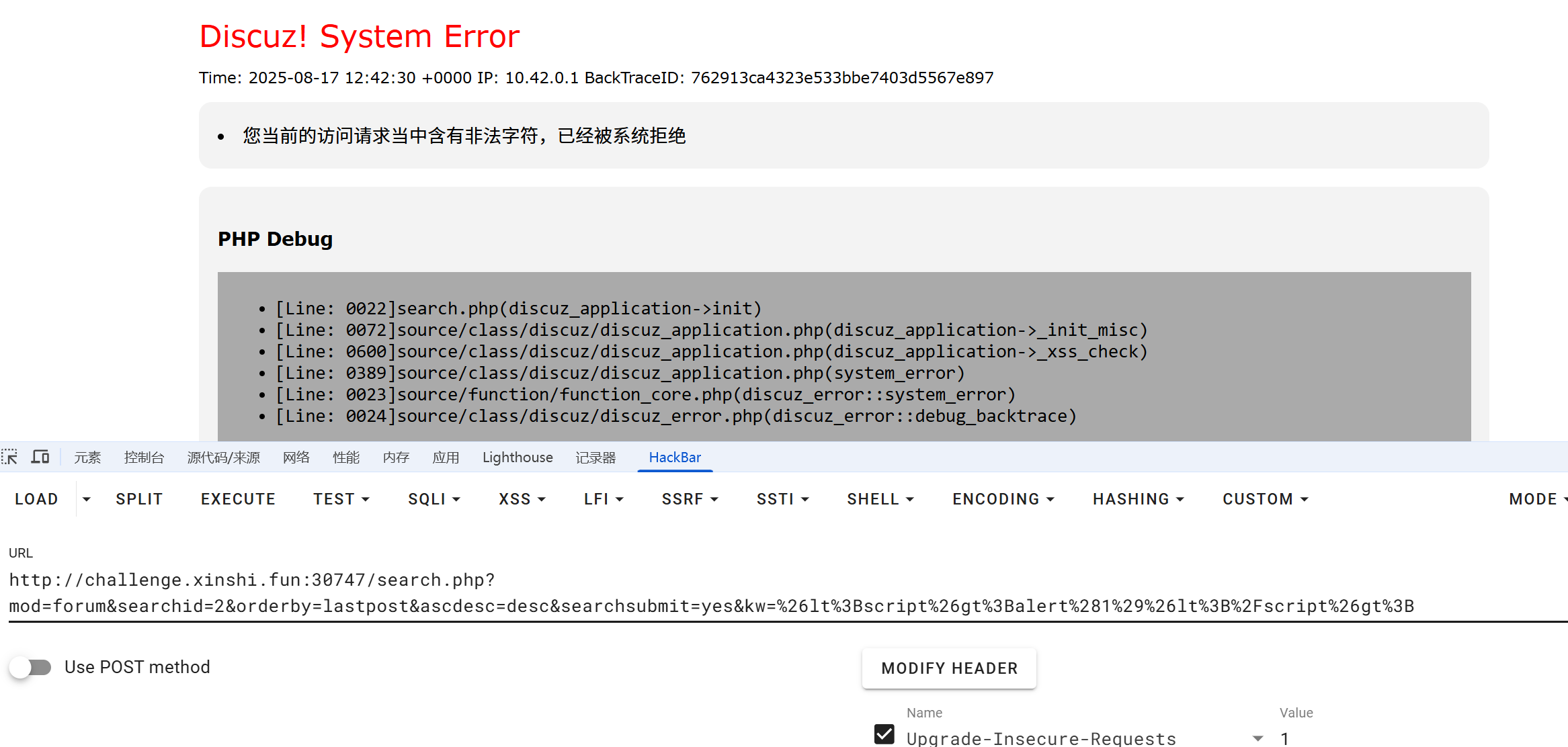 2025 LilCTF Web部分wp_php-jail-is-my-cry-CSDN博客
