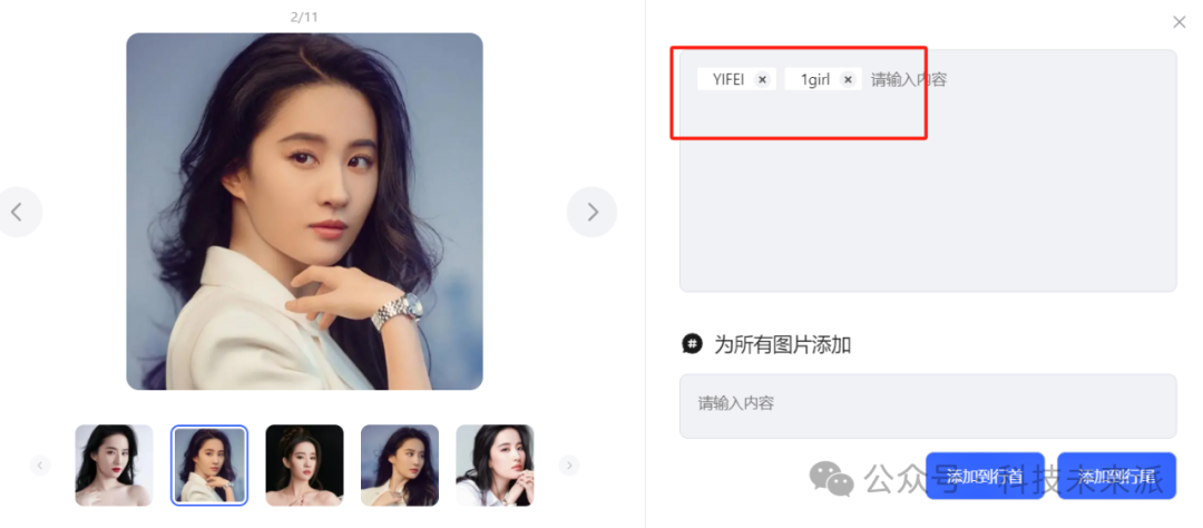 手把手教你训练自己的FLUX Lora，从此实现写真自由_liblib训练lora-CSDN博客