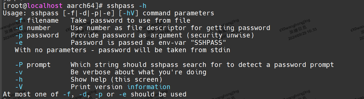 让ssh连接登录更便捷！sshpass安装和配置指南 | 浪潮信息KeyarchOS(KOS)-CSDN博客