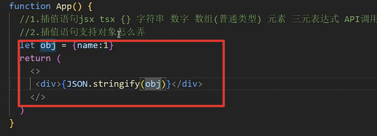 tsx/jsx语法入门_tsx语法-CSDN博客