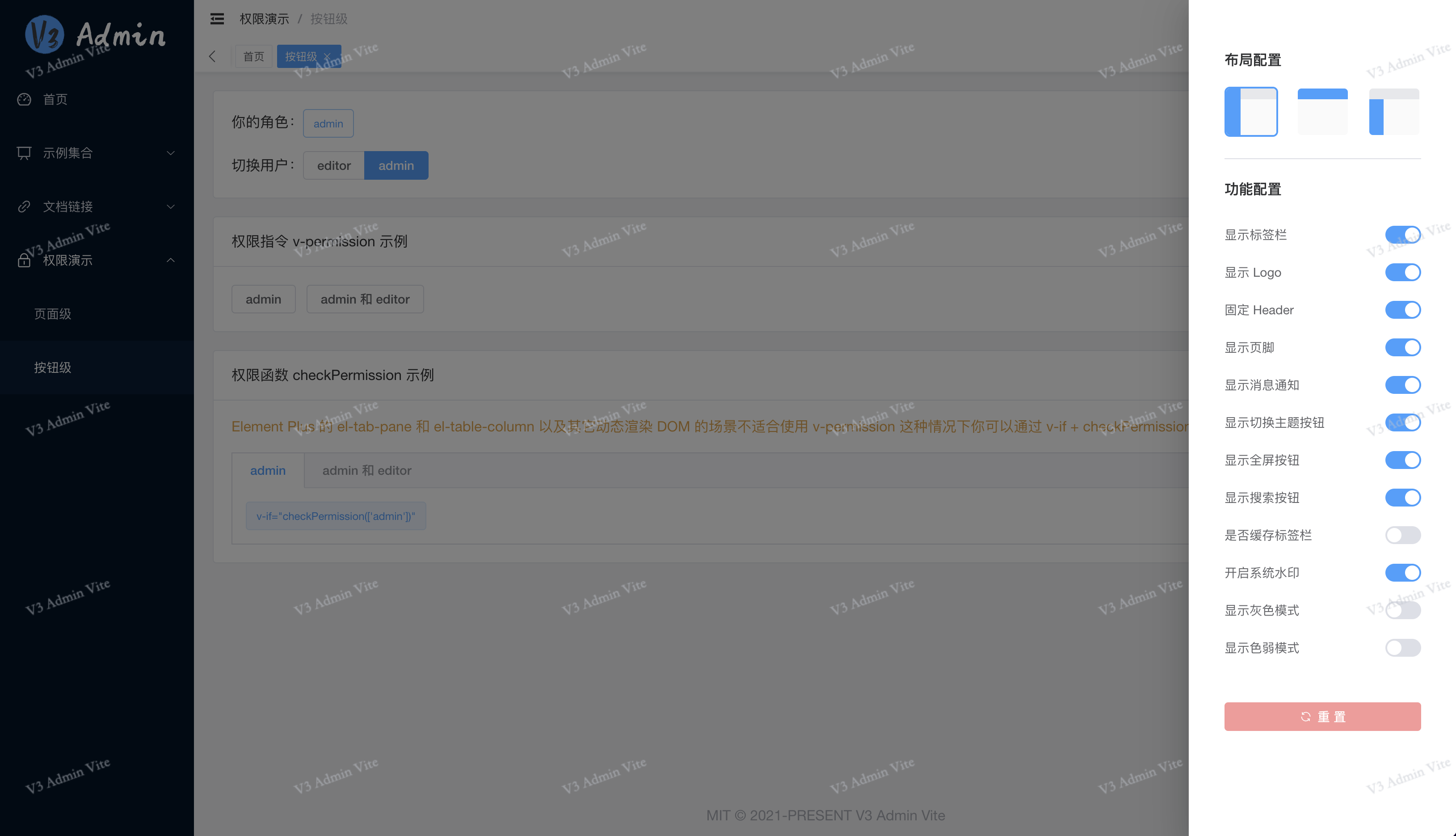 V3 Admin Vite：Star5.6k,这种项目我找很久了,轻量、易用、易上手,新手学生党练手必备项目，基于Vue3、Vite、TypeScript、Element Plus 等主流技术 ...