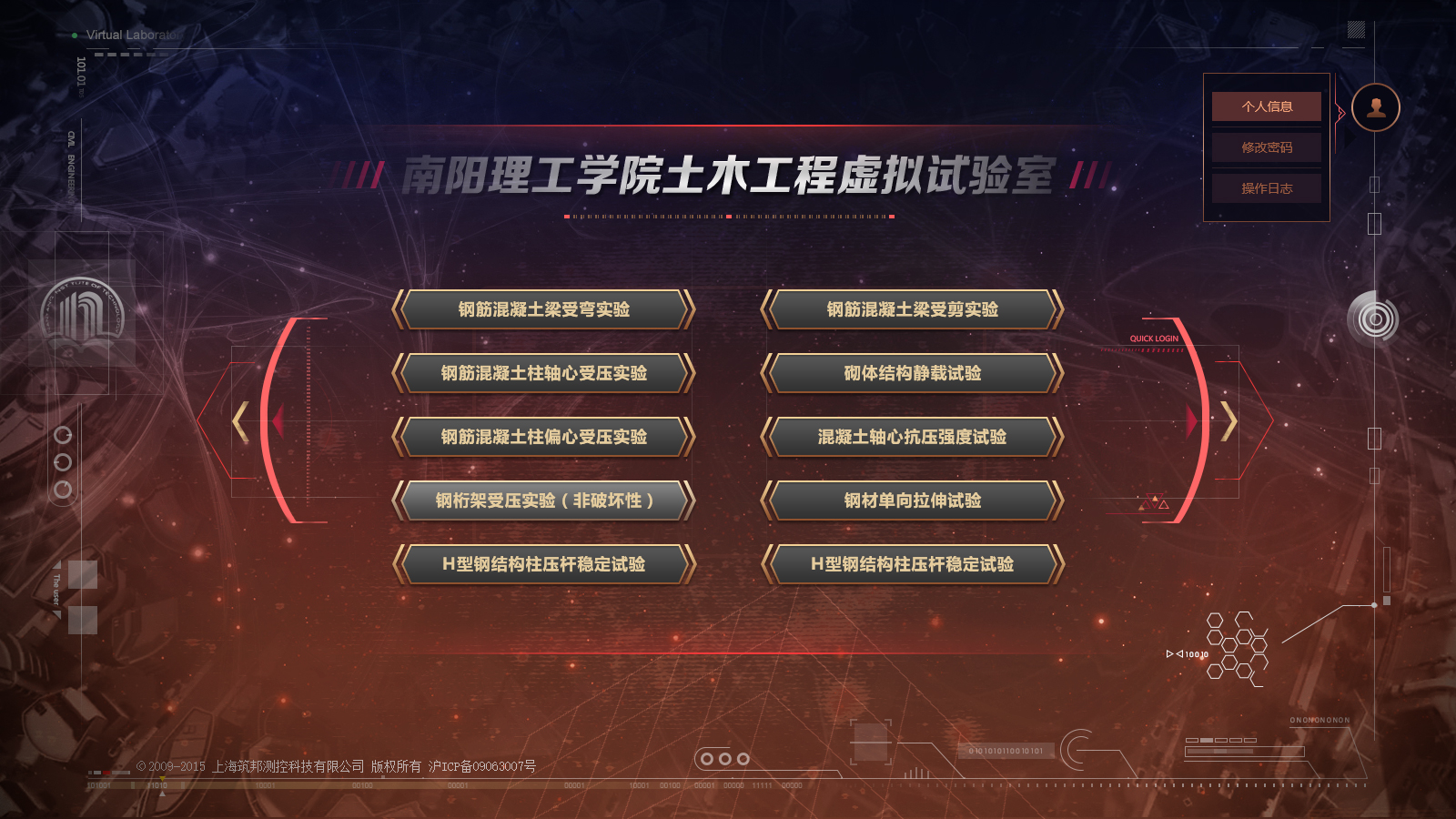 制造业设备远程运维革命：Web3D+VR实现跨地域沉浸式故障诊断_web虚拟现实实现工业-CSDN博客