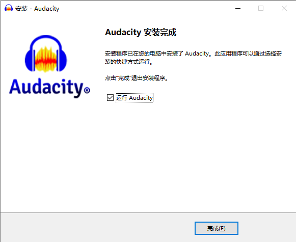 电脑技巧：分享一款免费好用的音频编辑软件——Audacity_audacity mac-CSDN博客