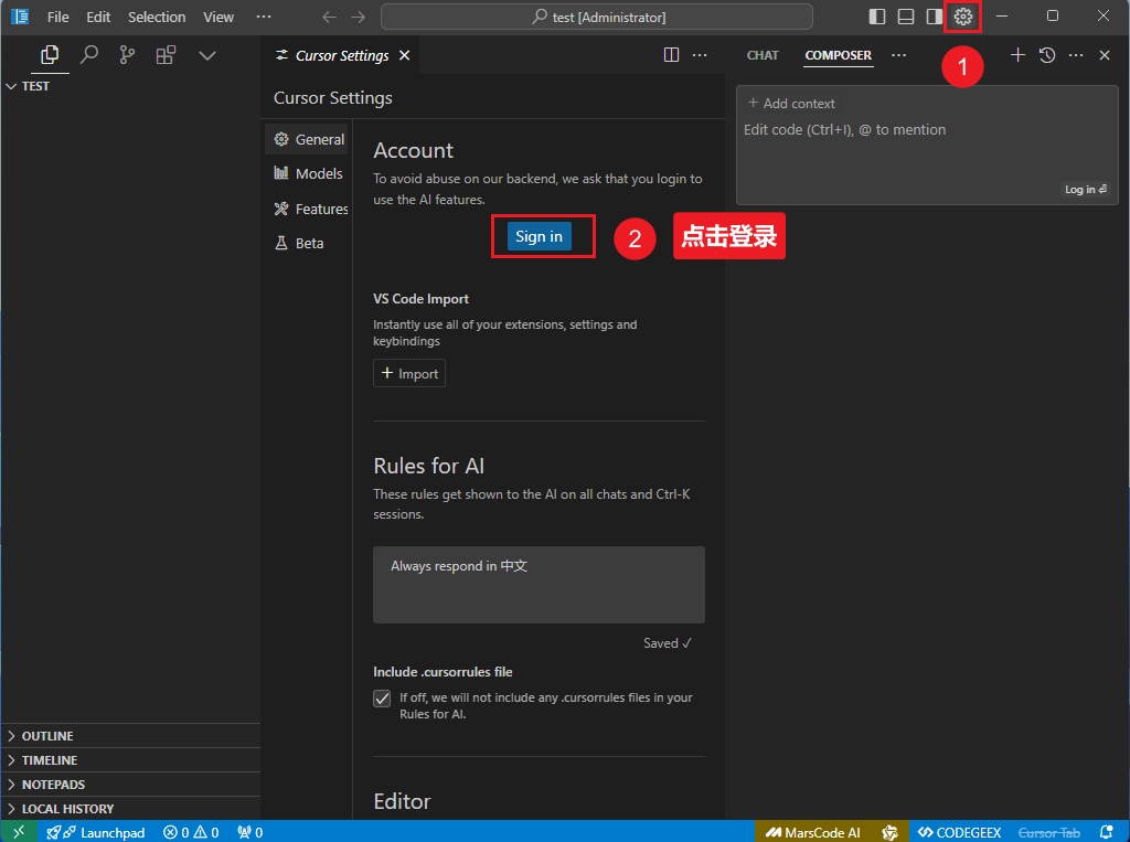 码住！Cursor保姆级操作指南_cursor是什么-CSDN博客