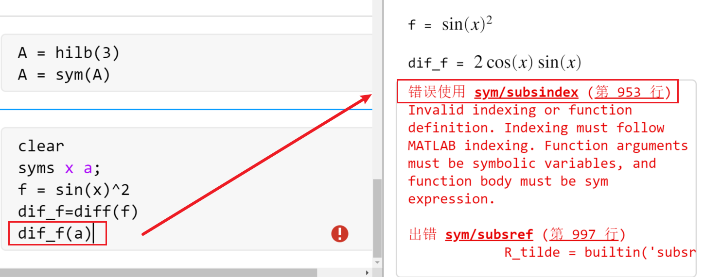 一文彻底搞懂Symboilc Math Toolbox的使用_symbolic math toolbox-CSDN博客