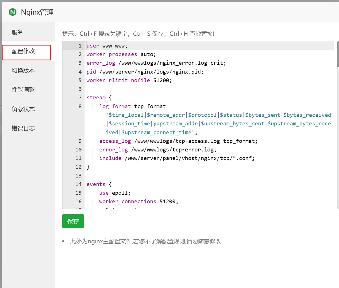 ZeroSSL配置https-CSDN博客