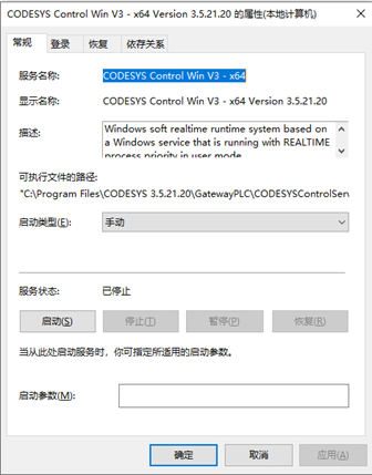 Codesys SysProcess 库 — 深入解析与工程实践-CSDN博客