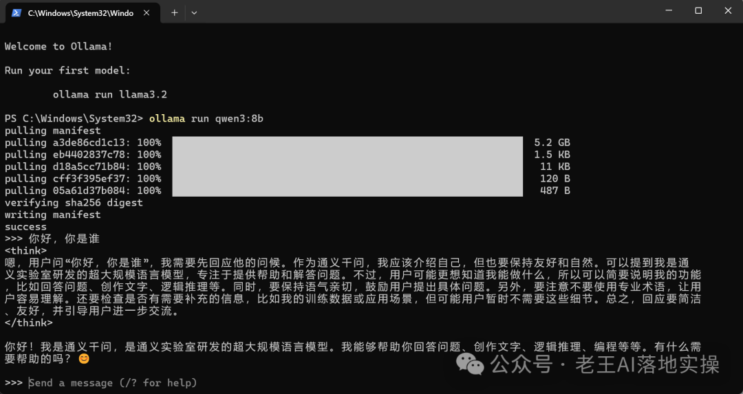 轻松本地部署Dify + Qwen3，创建你的私人AI助手！非常详细收藏这一篇就够了_windows dify本地部署qwen3-CSDN博客