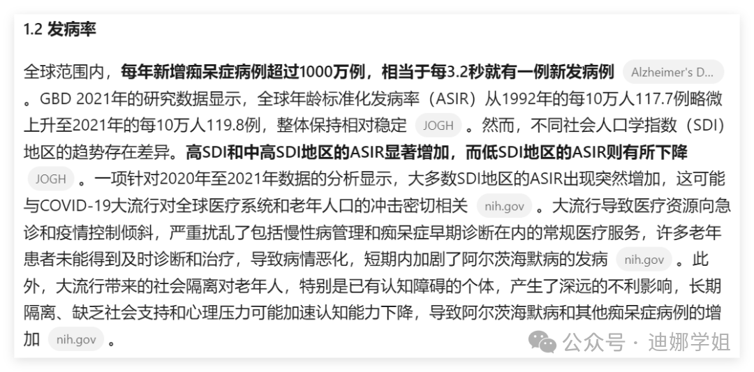 Kimi深度研究 vs. OpenAI / Gemini Deep Research：文献综述哪家强？（实测对比）_kimi deepresearch-CSDN博客
