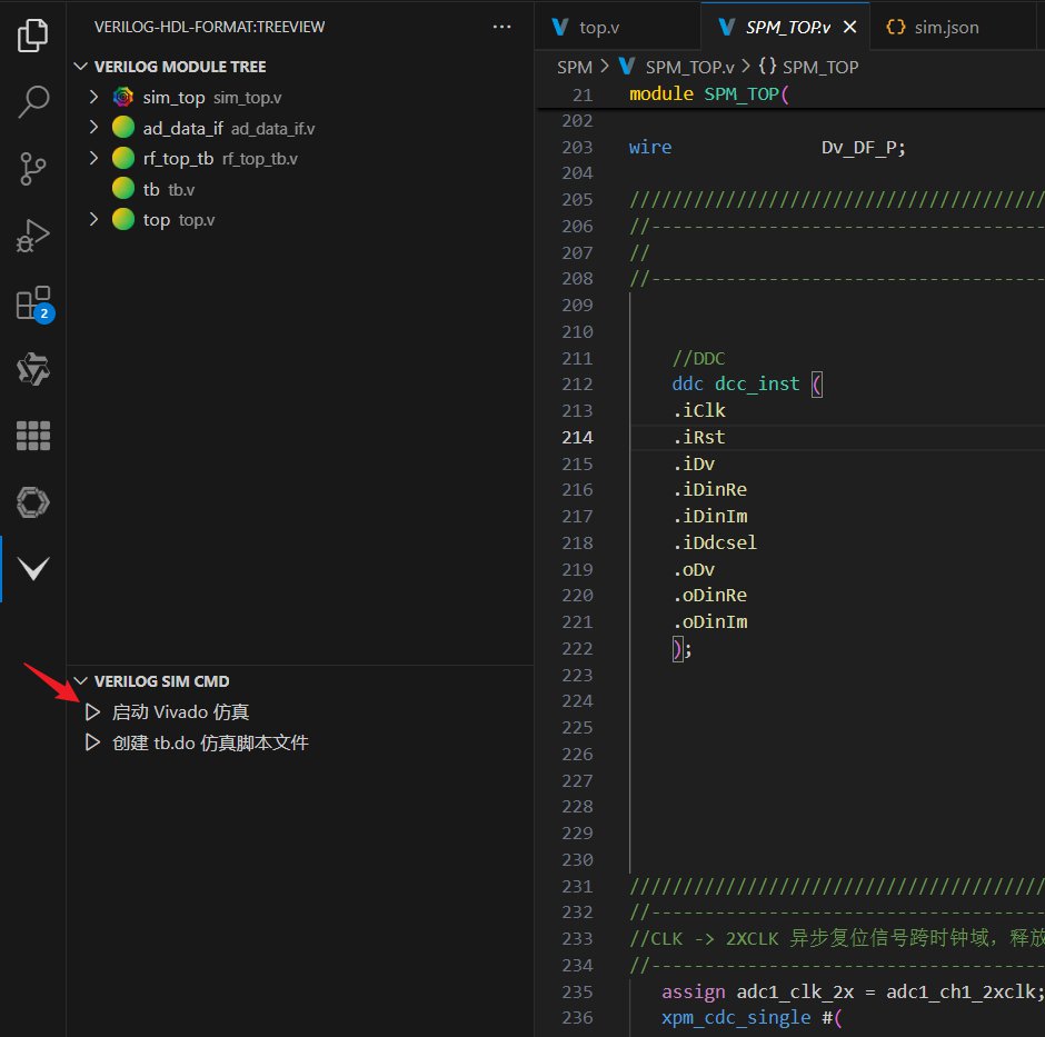 Verilog-HDL-Format：提升 Verilog、VHDL、systemverilog 代码质量的 VSCode 插件_verilog hdl format-CSDN博客