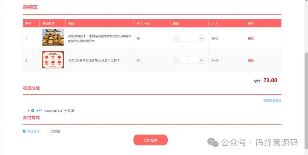 【开题报告论文源码】基于springbootvue的非物质文化遗产宣传网站设计与实现基于springbootvue的非遗文化服务平台的设计与实现相关的文献 Csdn博客