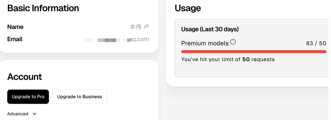 【裂开】玩不起，perplexity 兑的三个月 Cursor Pro 全被回收了..._cursor教育优惠-CSDN博客